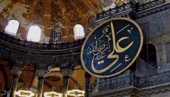 Hazrat Ali ibn Abi Talib (RA): Life, Legacy, and Lessons on 13th Rajab ...